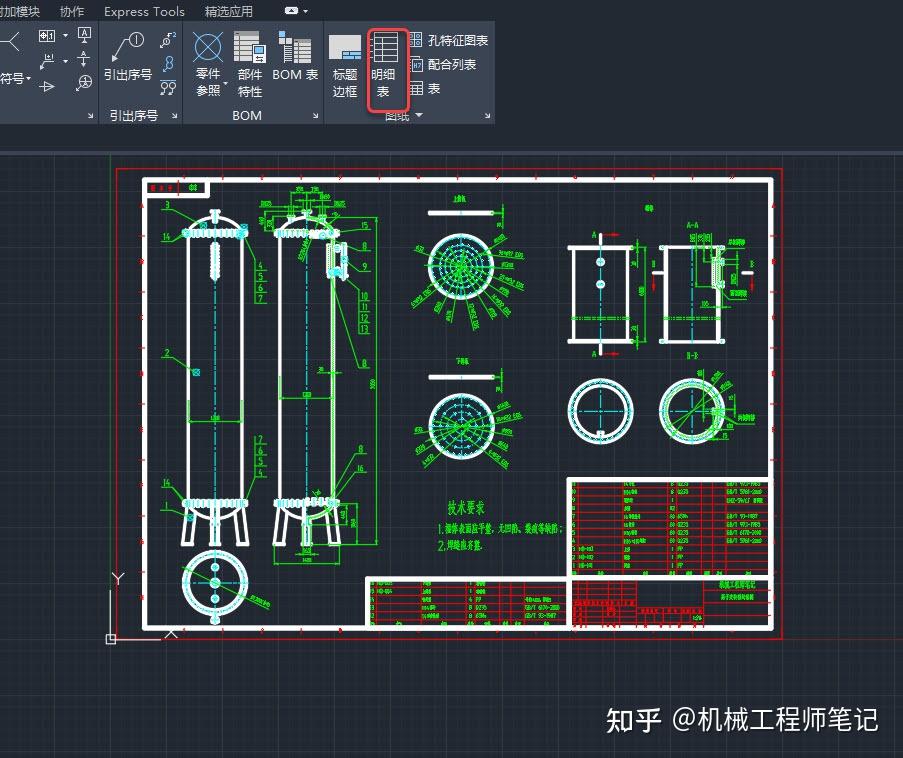 机械版CAD是什么？AutoCAD Mechanical有哪些优点？ - 知乎