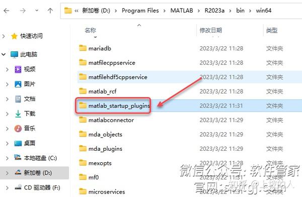 MATLAB R2023a安装教程 - 知乎