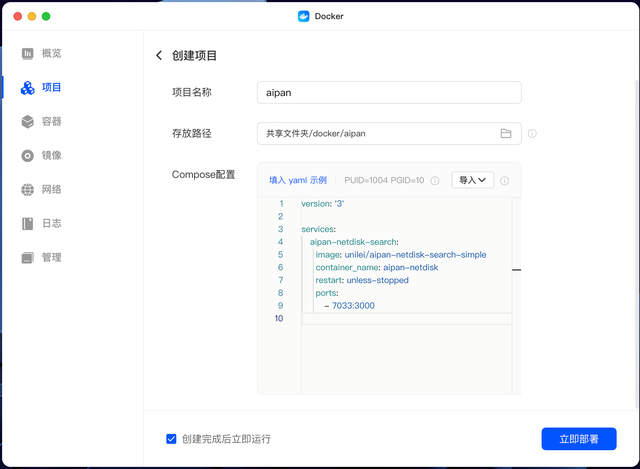 2025年度最强，影院搭建指南丨用绿联NAS搞定电视、电影、相册、全屋智能、私人歌单、游戏分享丨一文打尽 - 知乎