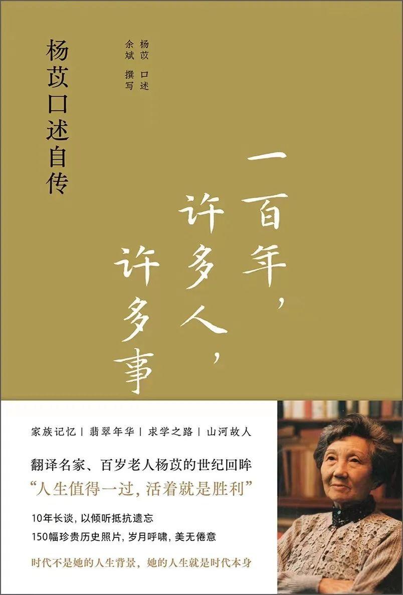 书单丨豆瓣2023年度图书(历史·文化类),这10本上榜! 知乎