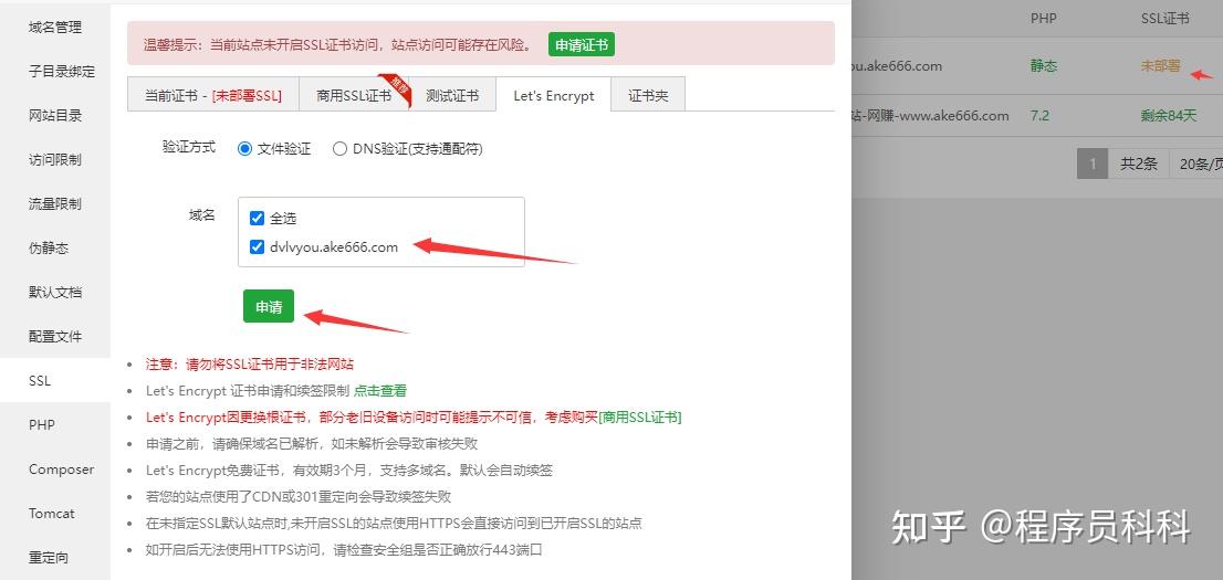Django和vue开发的前后端分离网站怎么部署到服务器上,django和vue前后端分离网站怎么通过宝塔部署 知乎