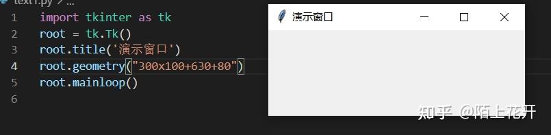 python入门之Tkinter使用的方法详解 - 知乎