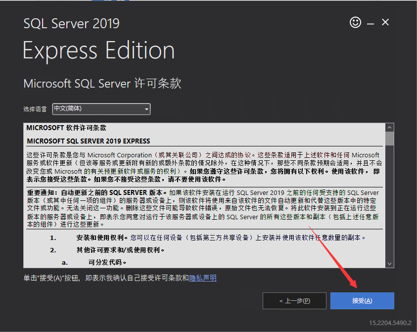 内网穿透访问 Sql Server 数据库（详细教程） 知乎