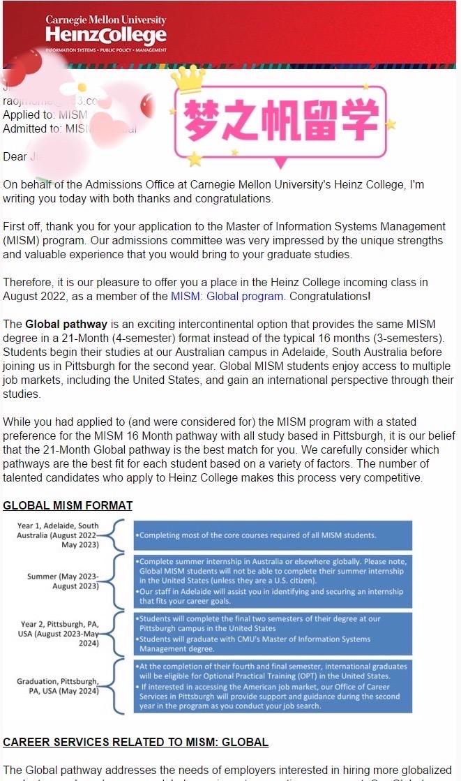 卡内基梅隆大学Carnegie Mellon University简称CMU Information Systems Management (MISM) 信息系统管理学硕士录取成功案例 - 知乎