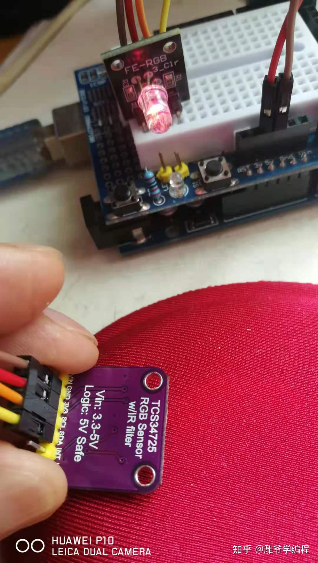 【雕爷学编程】Arduino动手做（165）---TCS34725颜色识别模块 - 知乎