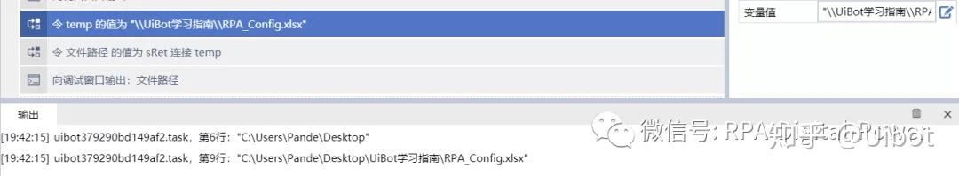 RPA - UiBot学习指南第一期丨数据处理（数组） - 知乎