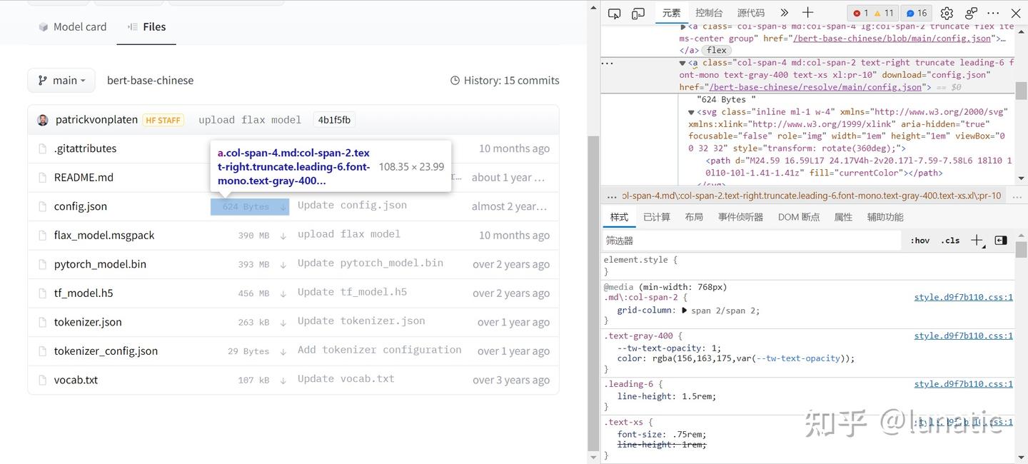 如何优雅的下载huggingface-transformers模型 - 知乎