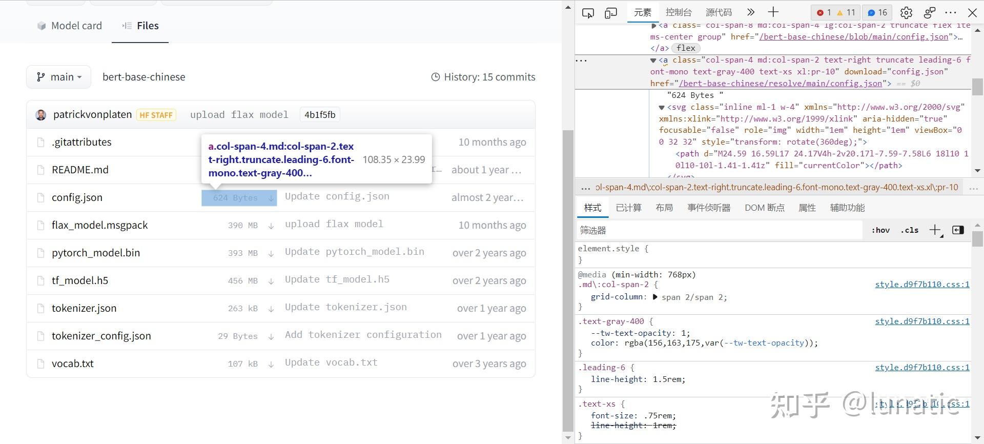 如何优雅的下载huggingface-transformers模型 - 知乎