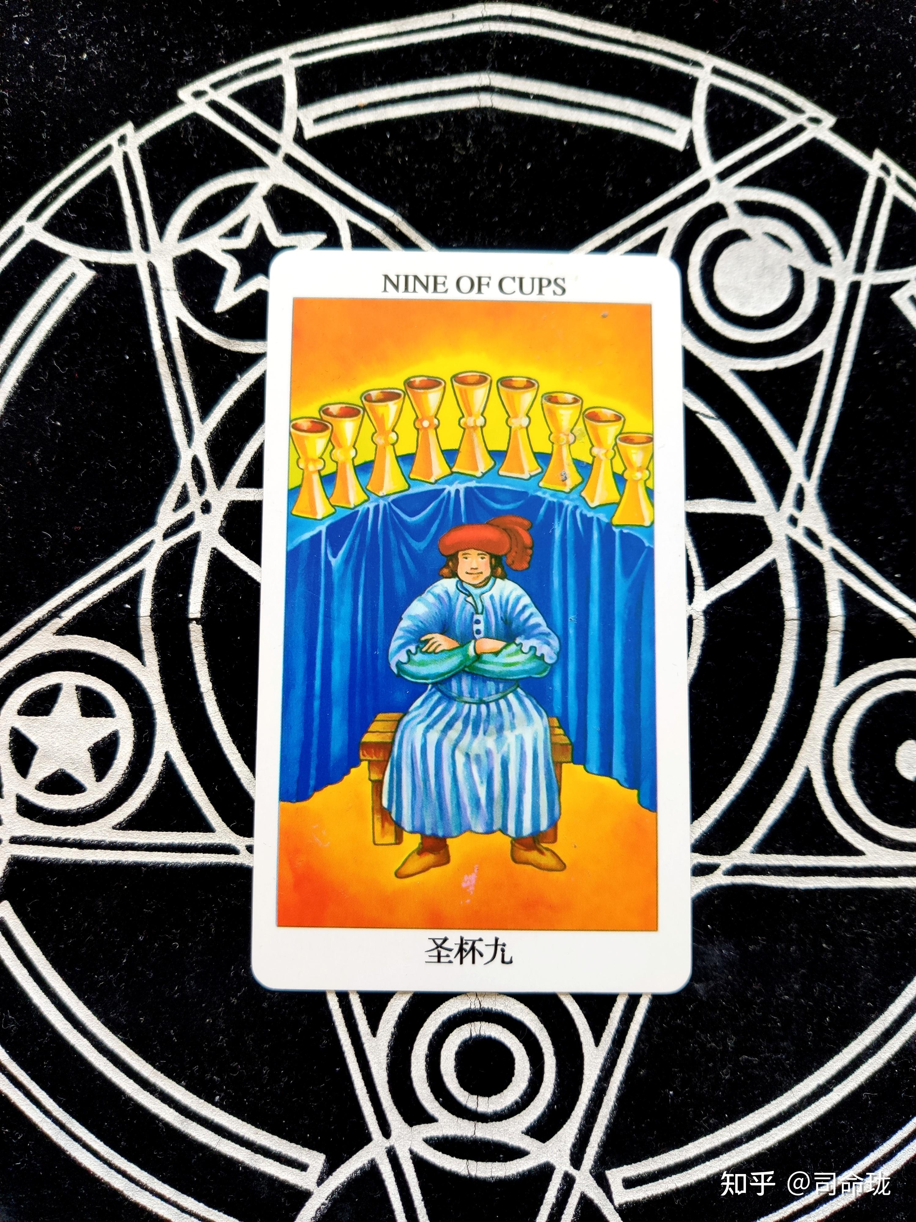 【圣杯组小牌】圣杯九 - 知乎