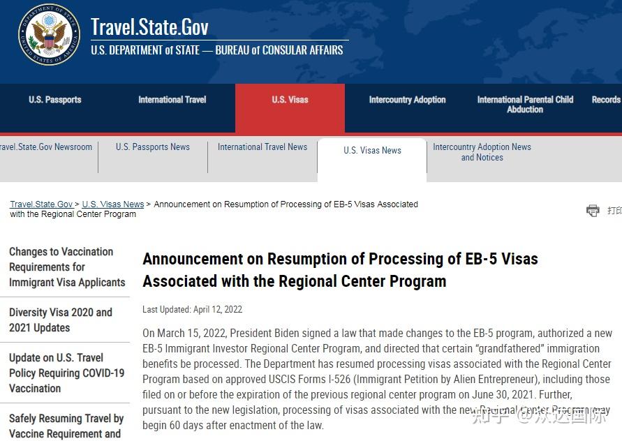 好消息！EB-5项目I-526审理及签证开始恢复处理！ - 知乎