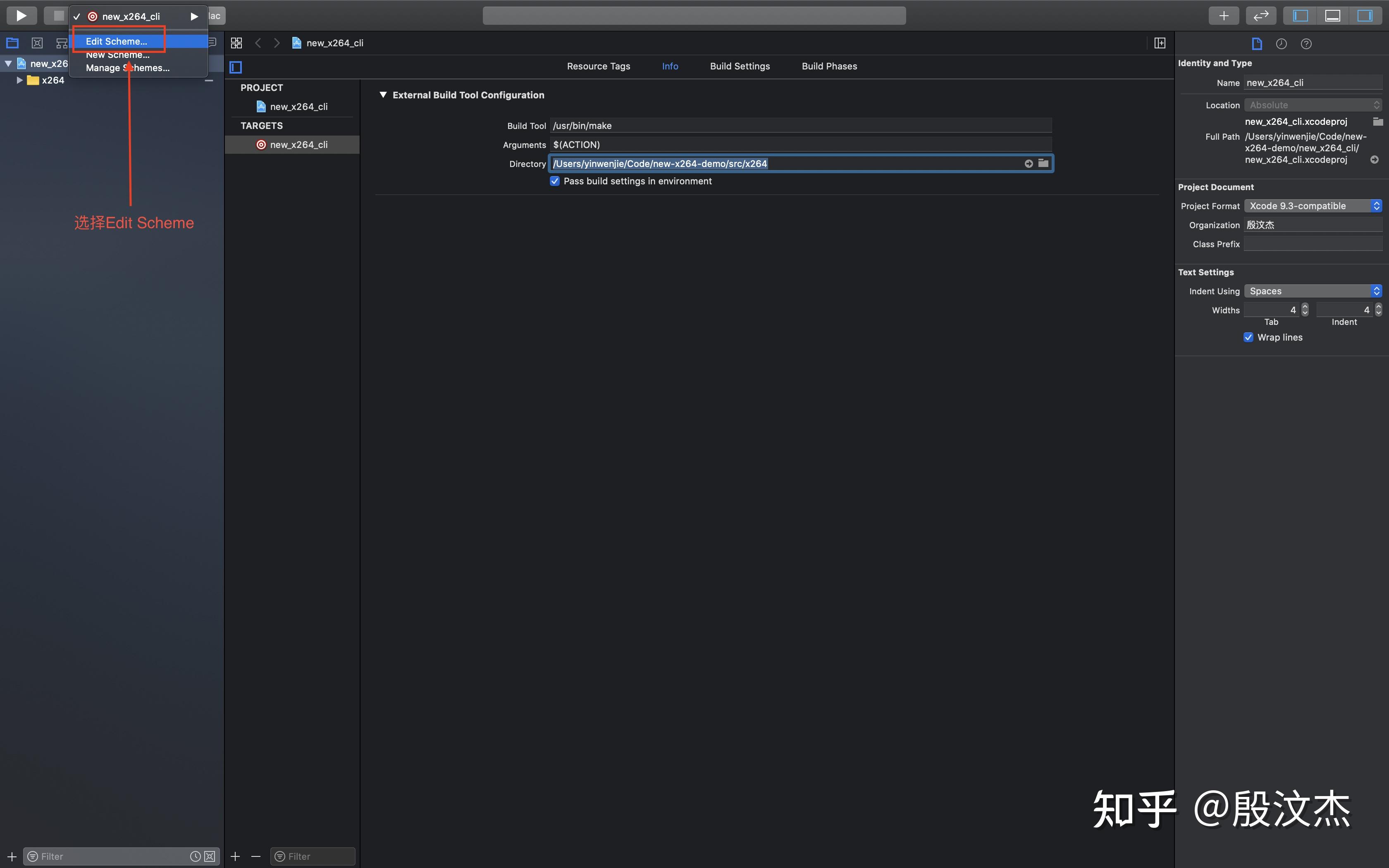 【x264视频编码器应用与实现】三. x264源代码的下载、编译和调试 - 知乎