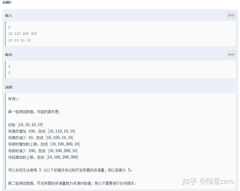 刷题、周赛（Leetcode、牛客、Acwing）——(1) - 知乎