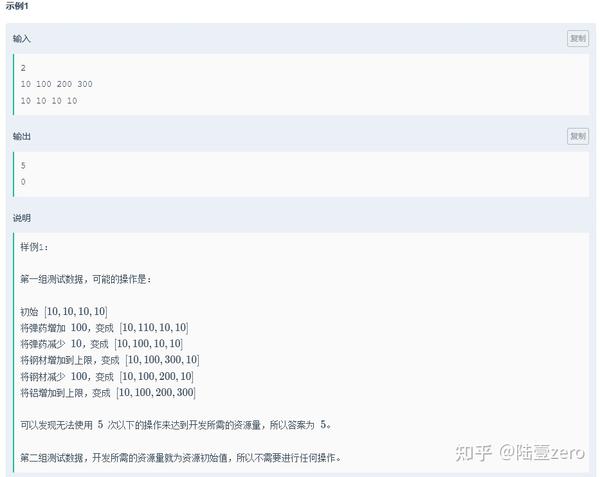 刷题、周赛（Leetcode、牛客、Acwing）——(1) - 知乎