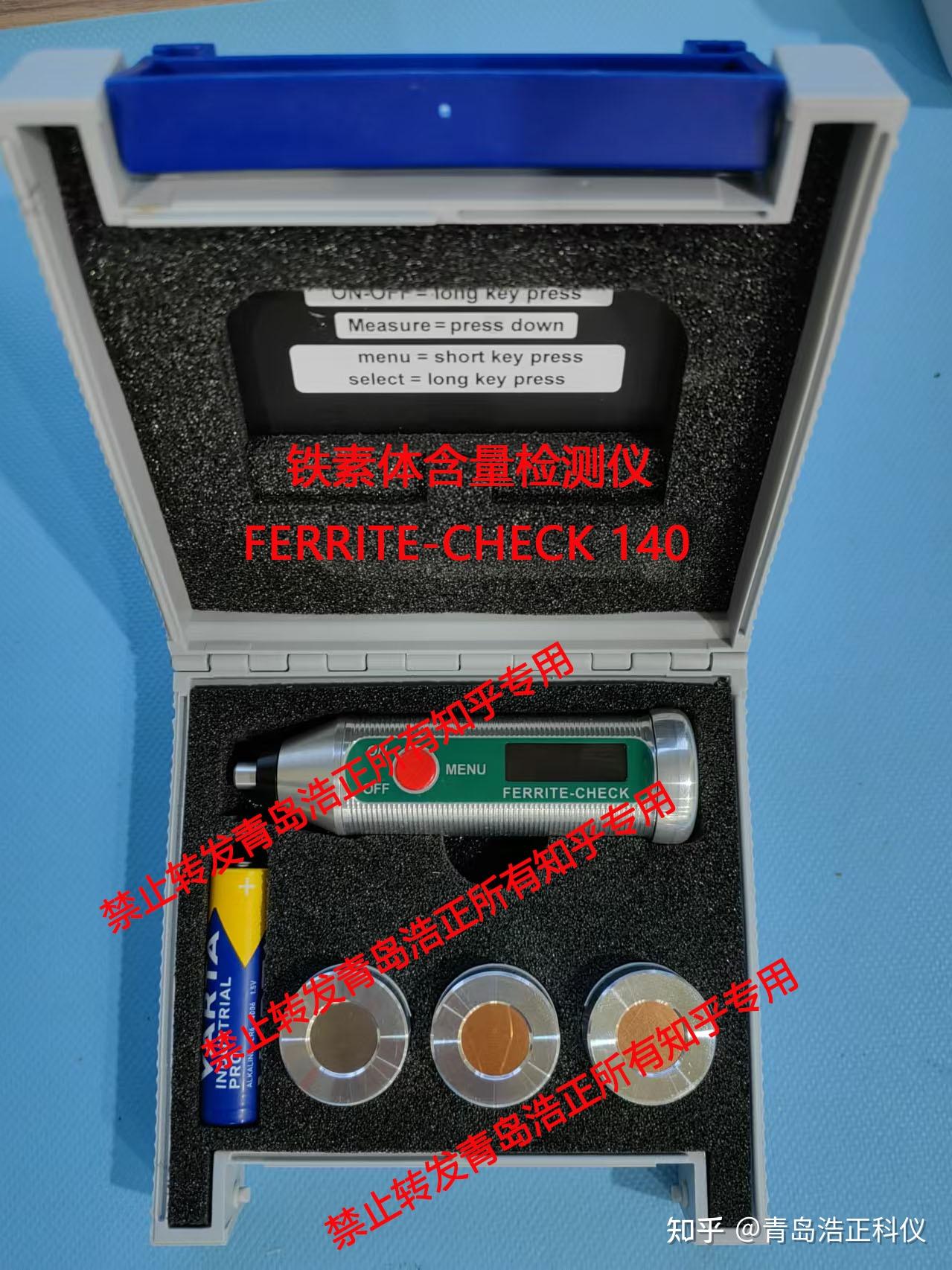 铁素体仪FERRITE-CHECK 140/ FERRITE-CHECK 240在GB150.4-2024新版（压力容器 第4部分：制造、检验 ...