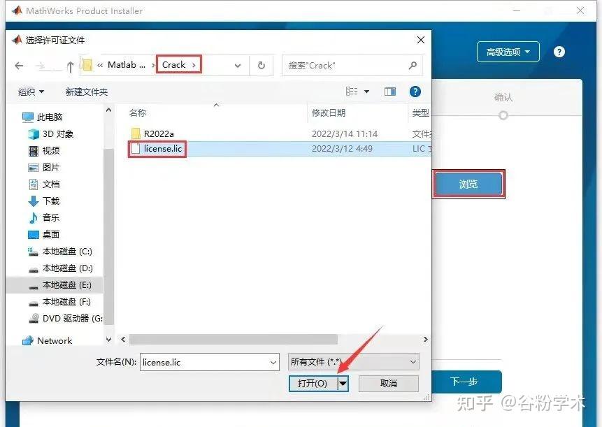 来看如何拿下Matlab 2022a安装包教程，深度学术推荐 - 知乎