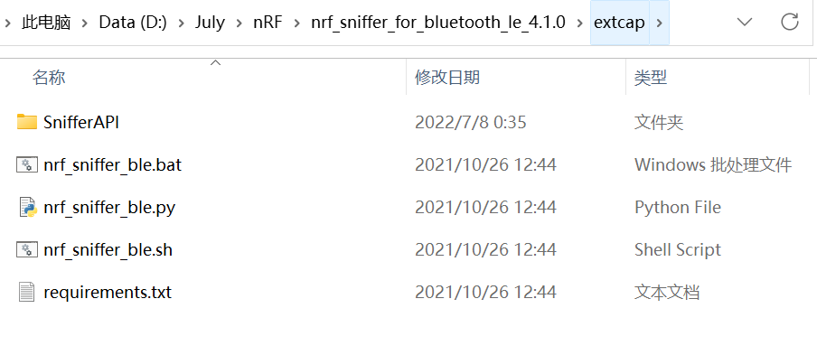 [Bluetooth][nRF52840] BLE Sniffer使用 - 知乎
