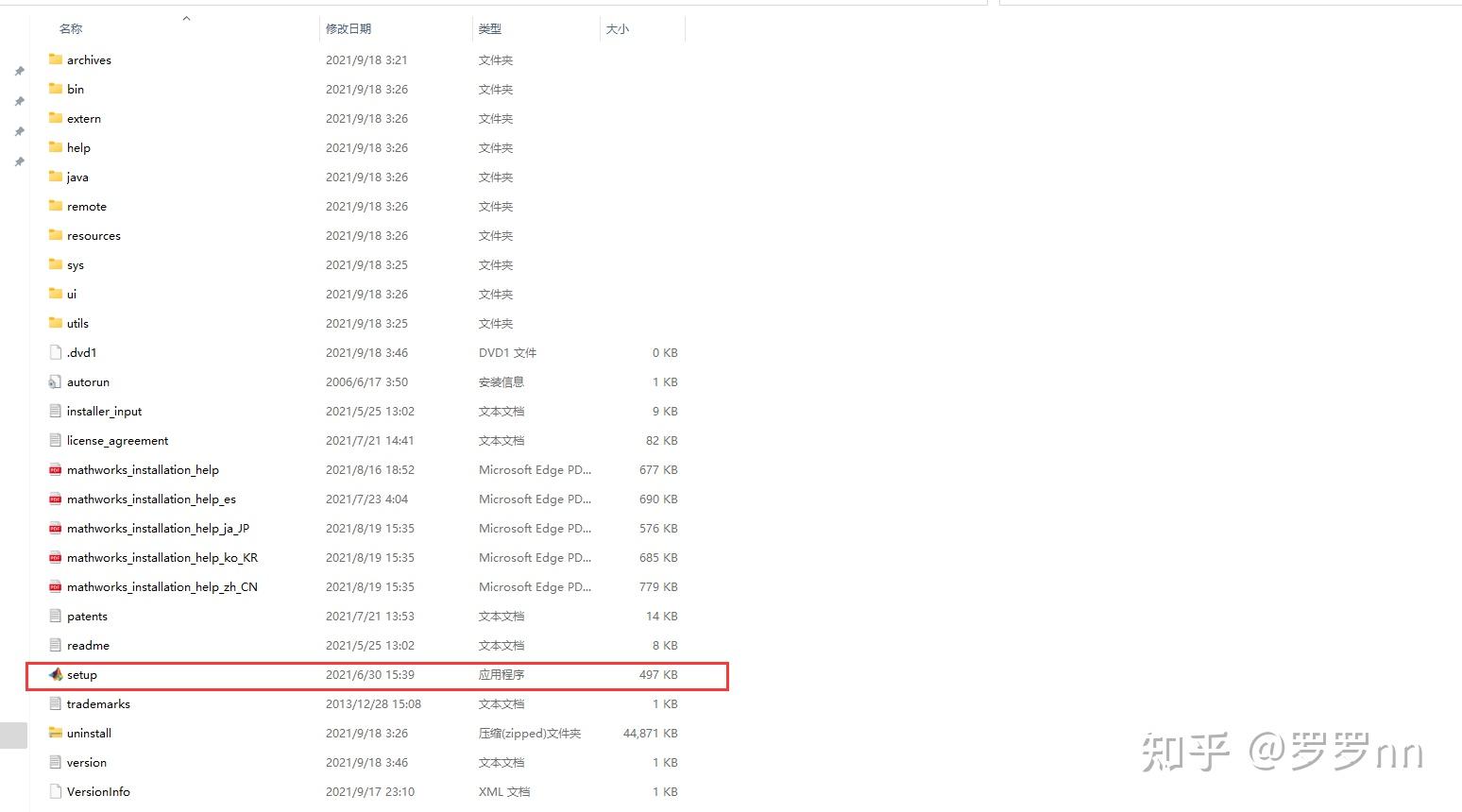 安装MATLAB_2021b - 知乎