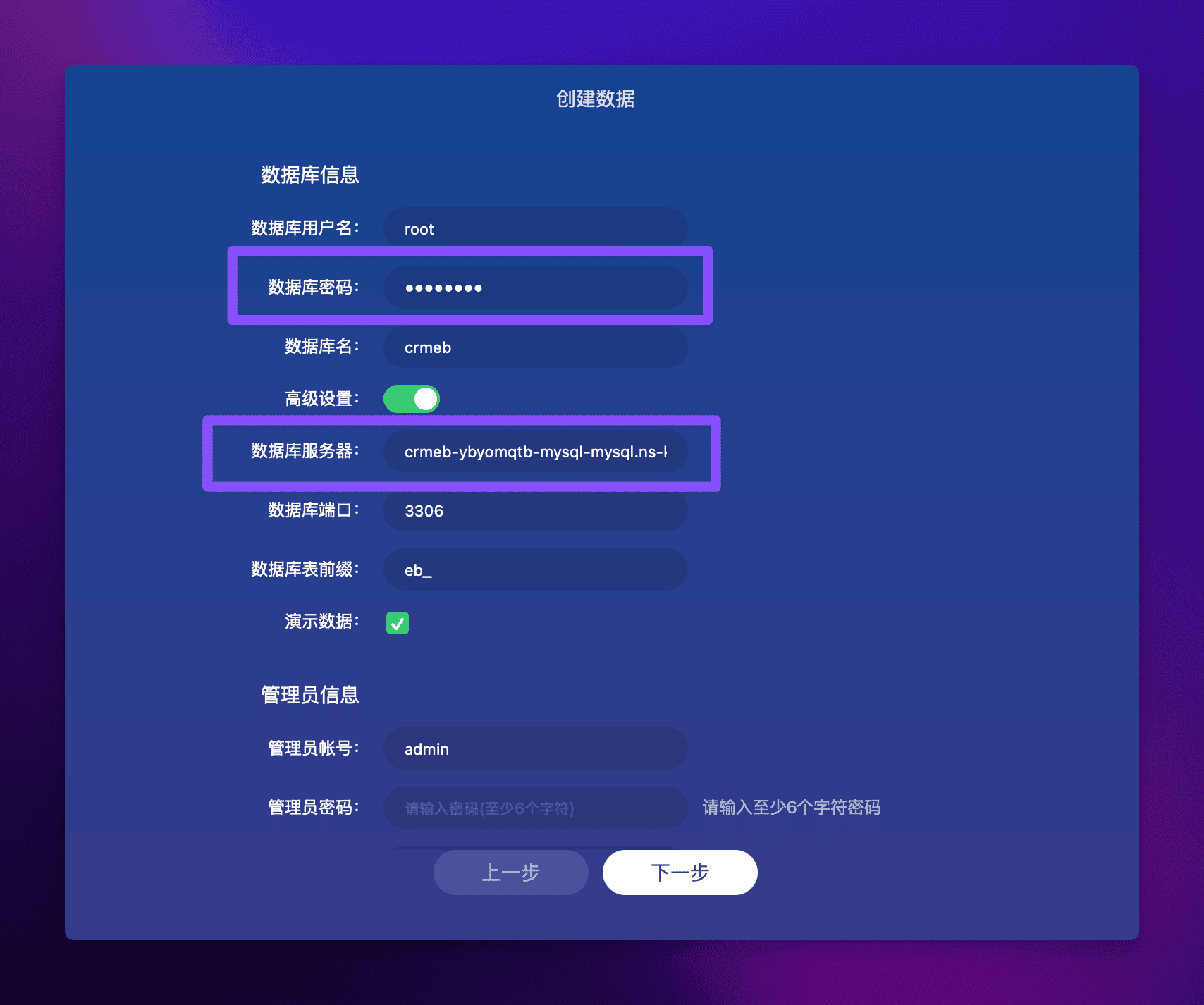 开源 PHP 商城项目 CRMEB 安装和使用教程 - 知乎