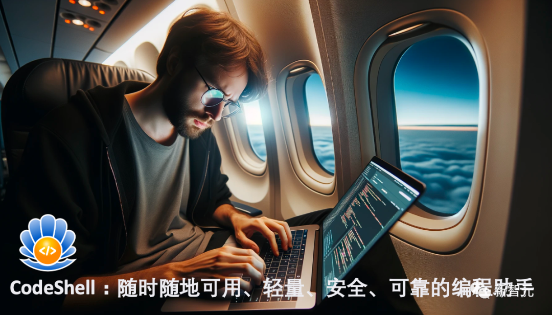 人手一个编程助手！北大最强代码大模型CodeShell-7B开源，性能霸榜，IDE插件全开源 - 知乎