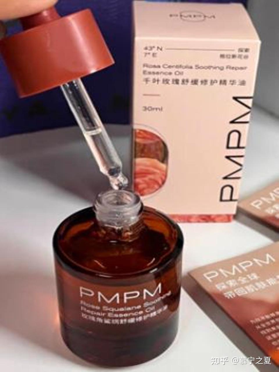 以油养肤，精华油推荐哪个品牌呢，pmpm精华油、兰时光和林清轩哪个好用？