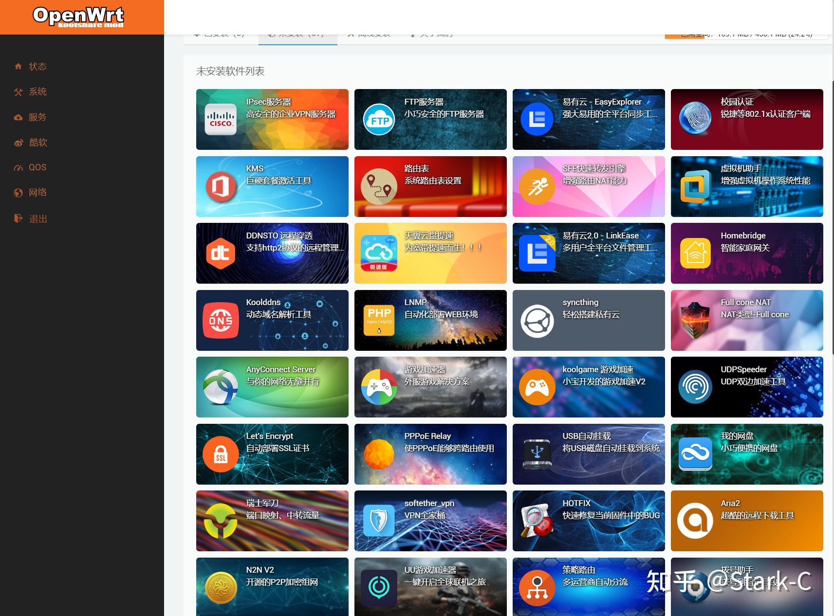 折腾无止境！威联通TS-464C搭建ALL IN ONE终极方案【小白教程，干货满满】 - 知乎