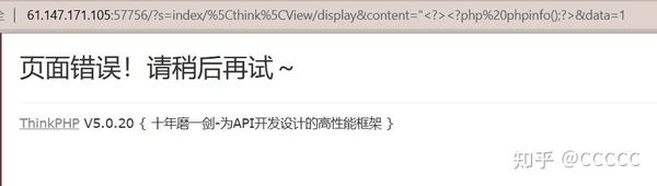 RCET1—攻防世界 php_rce - 知乎