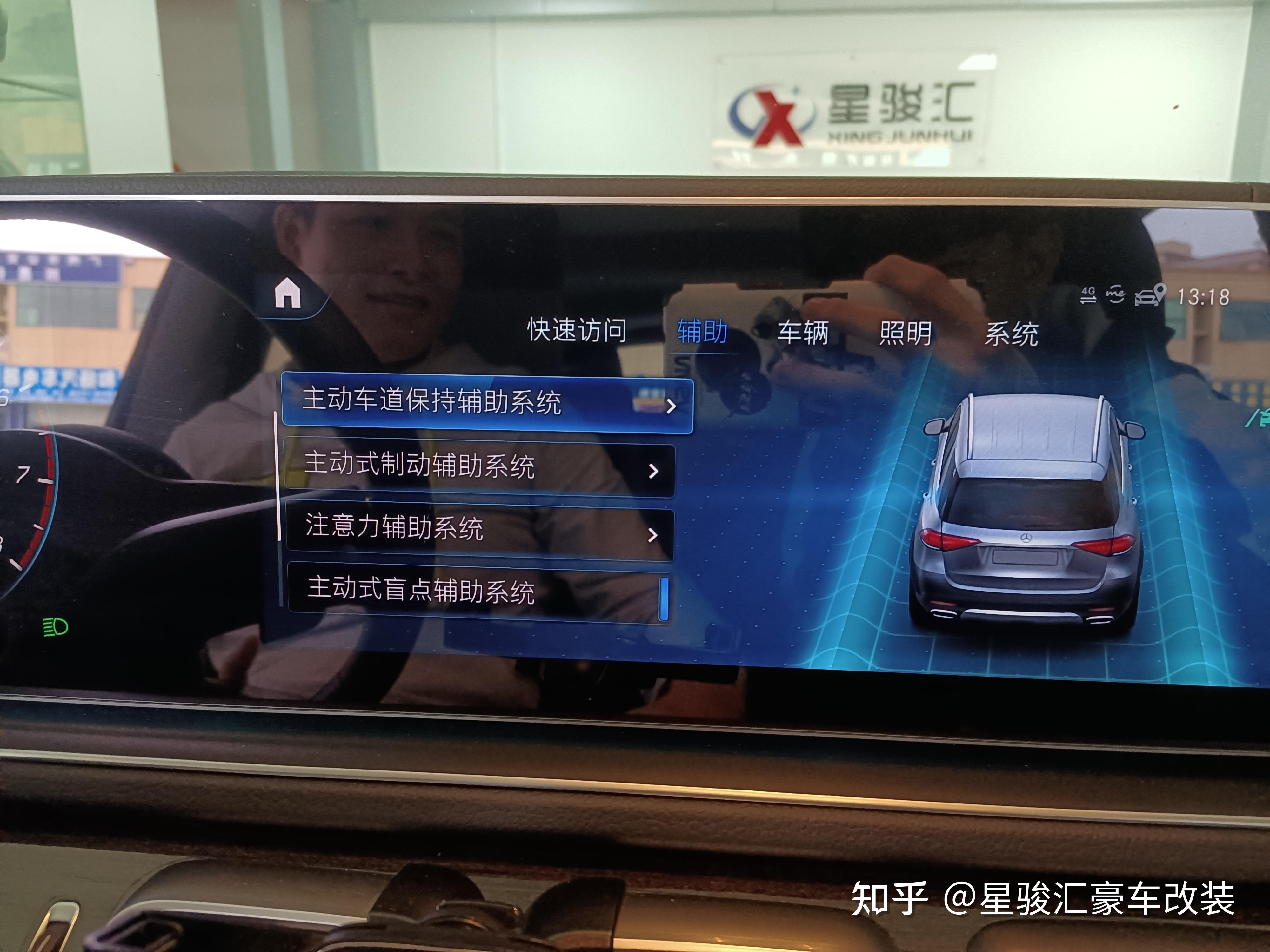 22款奔驰E300L升级23P驾驶辅助系统，L2+级半自动驾驶出行辅助 - 知乎