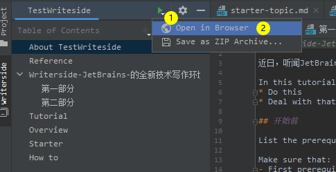 Writerside-JetBrains的全新技术写作环境 - 知乎