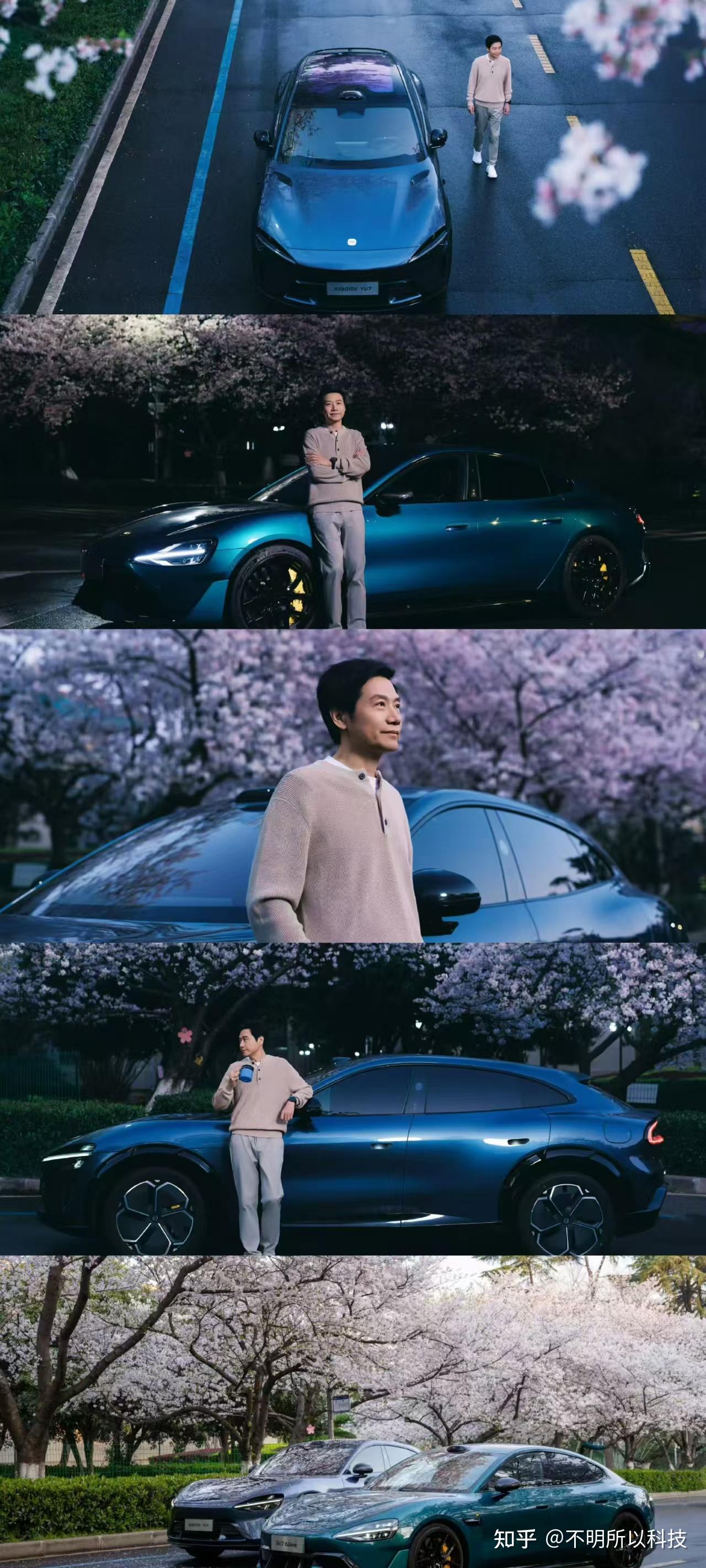 预售22万起？小米YU7最新爆料全解析！ - 知乎