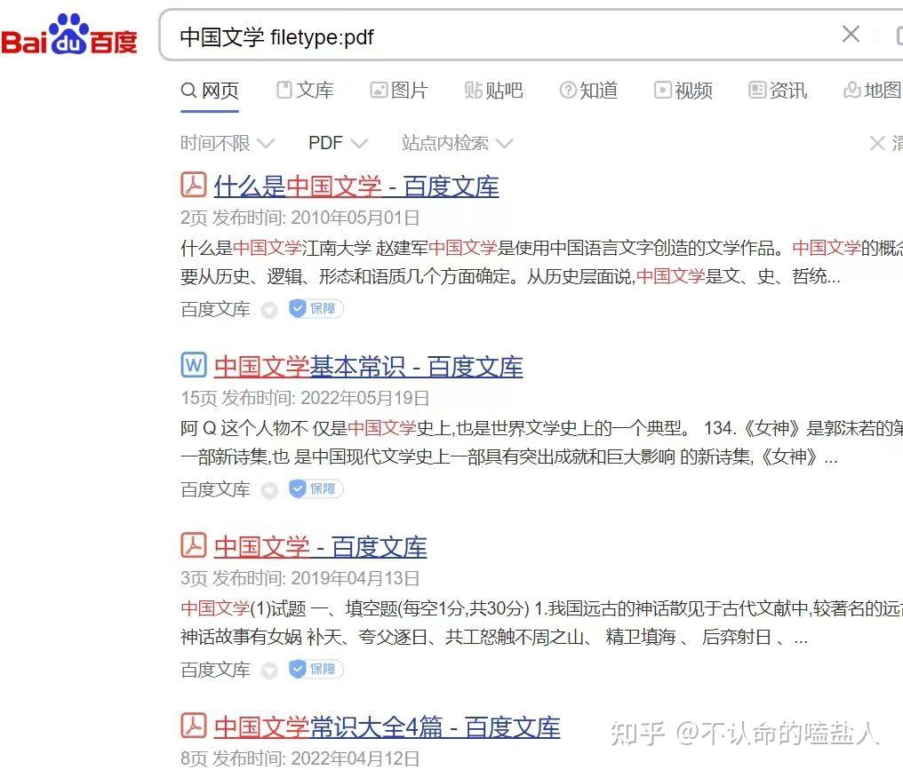 一个程序猿应该具备的素质 知乎