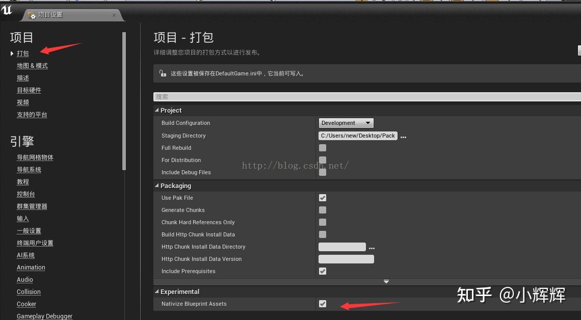 [UE4]蓝图转换成C++代码 - 知乎