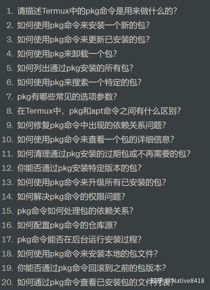 Termux中的pkg命令常见问题解答 - 知乎