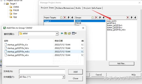 GD32F150标准库开发：Keil5新建GD32标准库工程 - 知乎