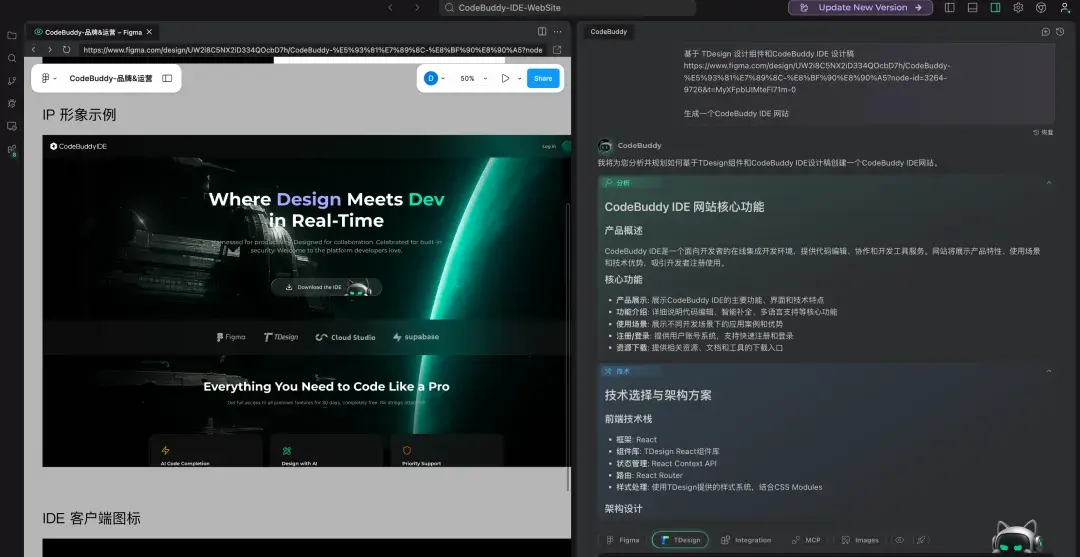CodeBuddy 全网首发支持 DeepSeek V3.1 最新版模型，免费用 - 知乎