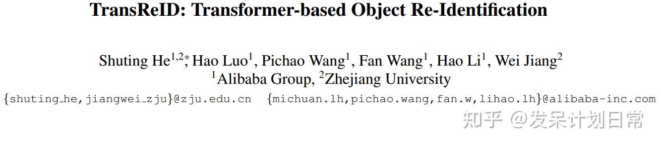 TransReID: Transformer-based Object Re-Identification (论文详读) - 知乎