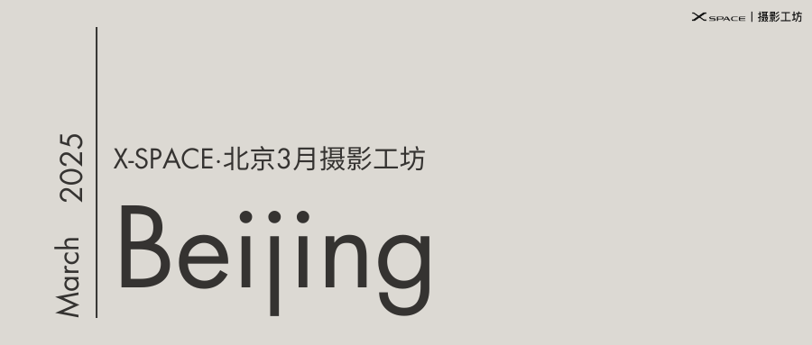 X-SPACE 富士胶片影像空间·杭州店正式开业 GFX100RF全国4店首发体验 - 知乎