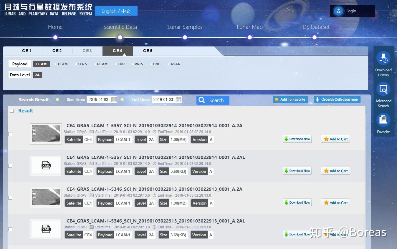 嫦娥四号数据获取 - 知乎