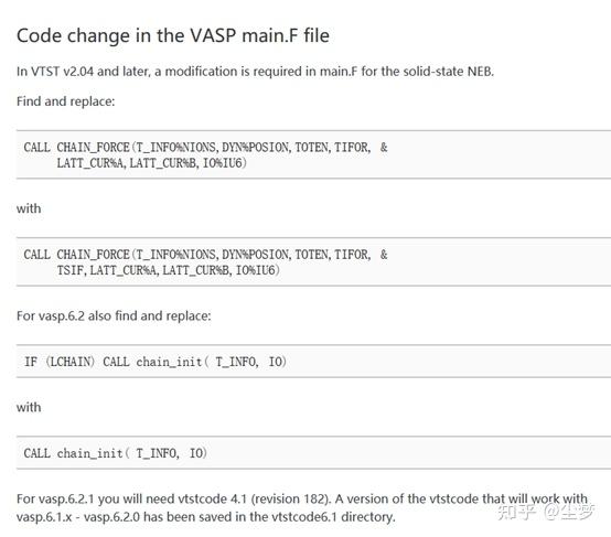 VASP.6.XX编译VTST版本示例 - 知乎