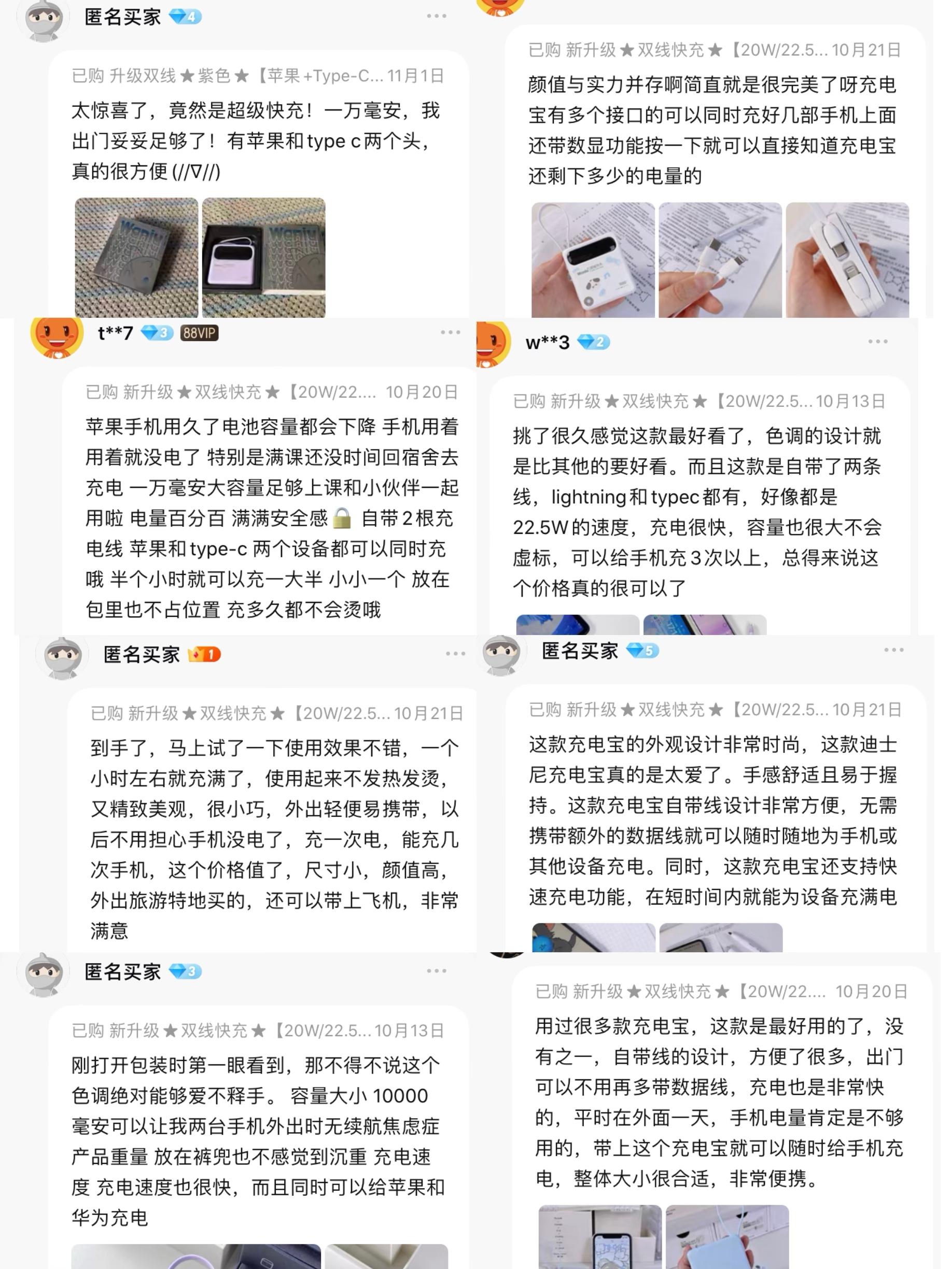 2023高性价比充电宝推荐，充电宝哪个品牌好？能快充、能带上飞机的充电宝，哇牛能量块3号充电宝推荐