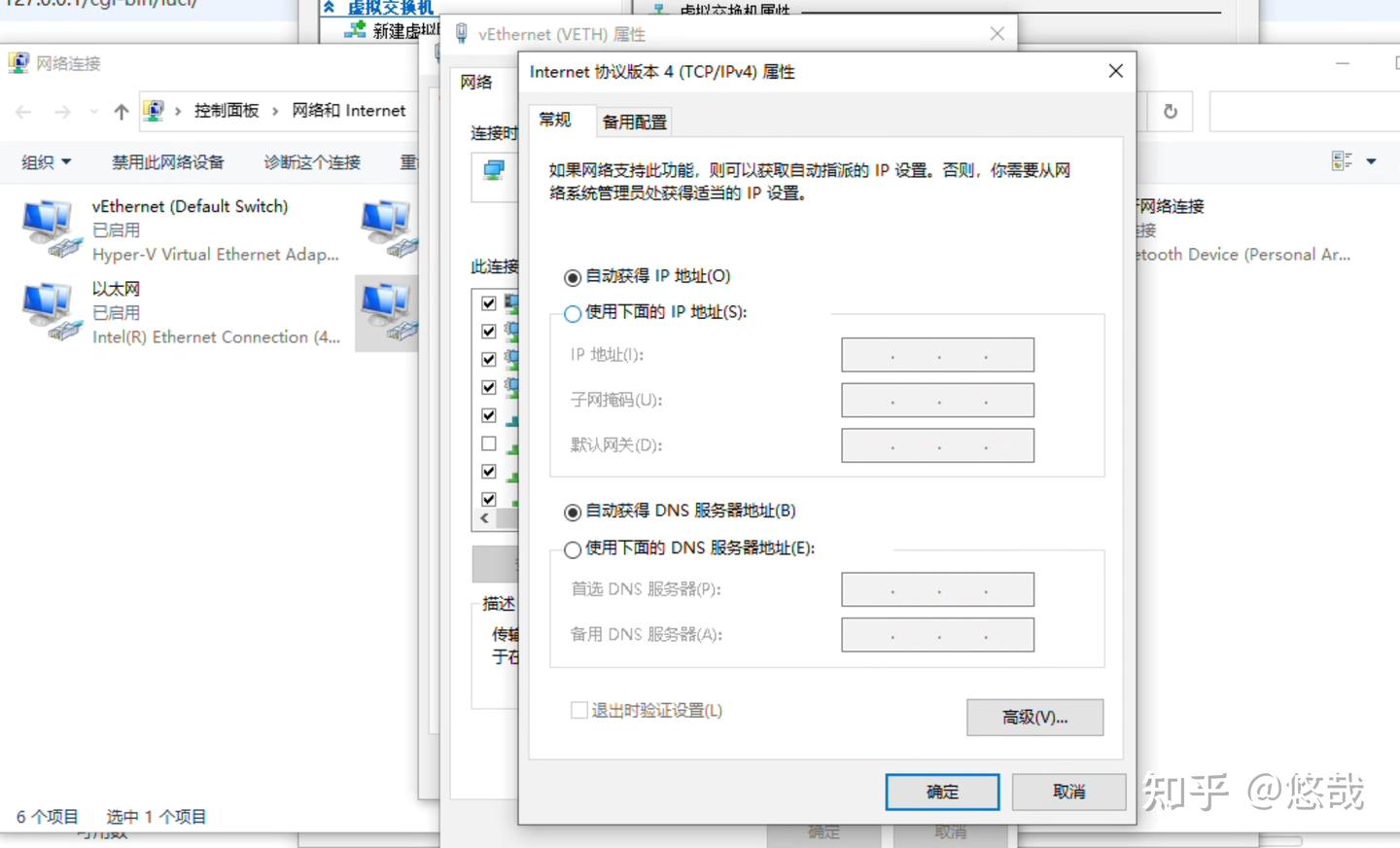 windows10使用wsl2直接运行openwrt并添加桥接网卡投入实际使用 - 知乎