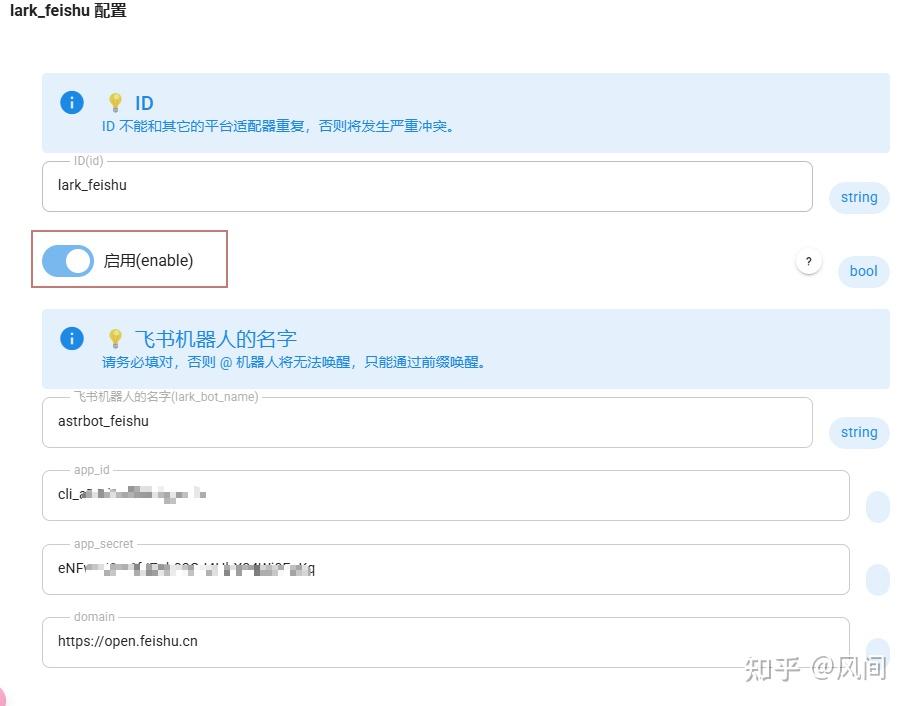 Dify+AstrBot助力企业无门槛使用AI - 知乎