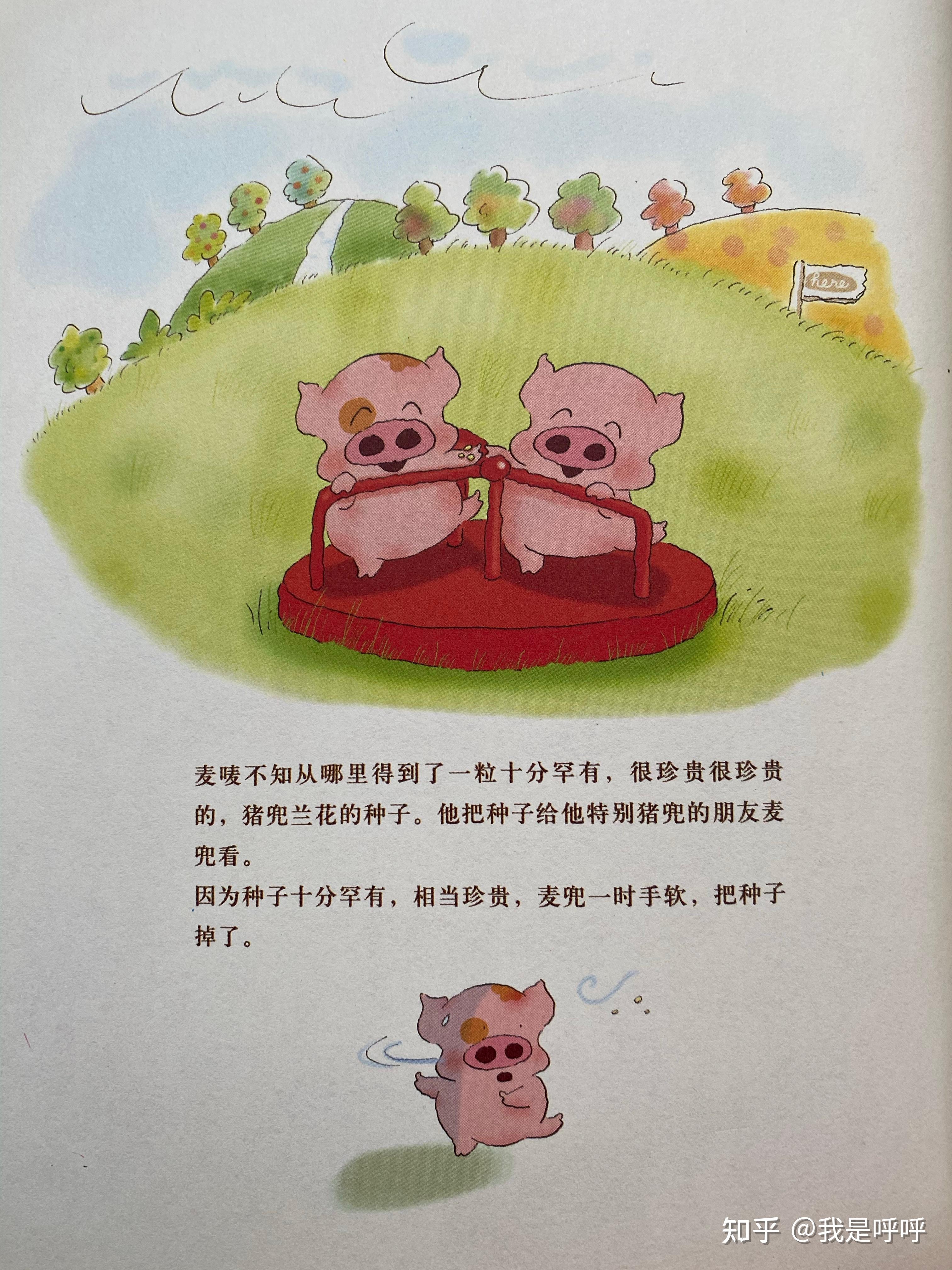 第28天《感恩日记》2023.1.23.周一 - 知乎