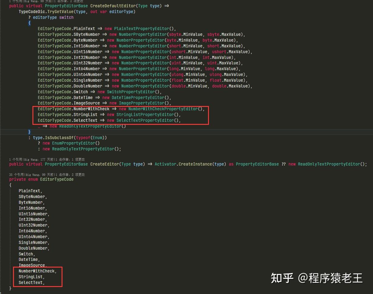 自定义 HandyControl 的属性面板 PropertyGrid 类型 - 知乎