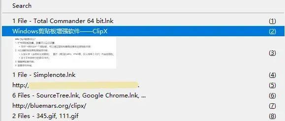 电脑软件：推荐一款Windows剪贴板增强软件——ClipX（附下载） - 知乎