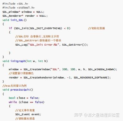 C语言SDL配置教程 - 知乎