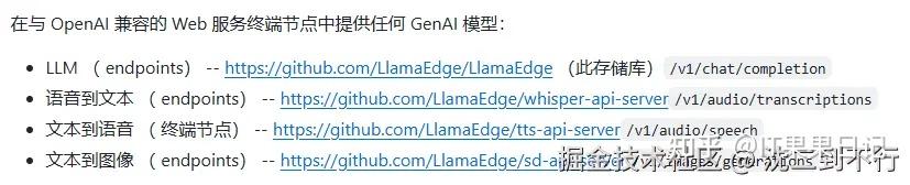 win下的LlamaEdge,性能不够，技术来凑 - 知乎