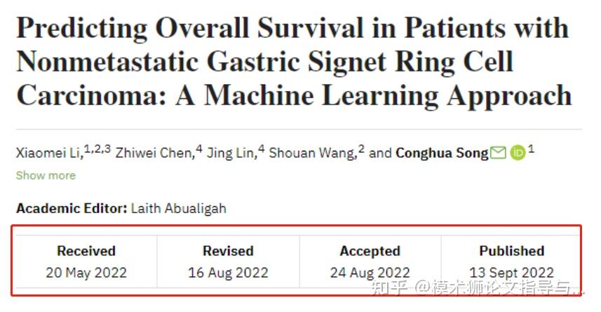 医学SCI期刊，JCR 2区，最快25天录用，IF=2.8+，对国人友好！ - 知乎