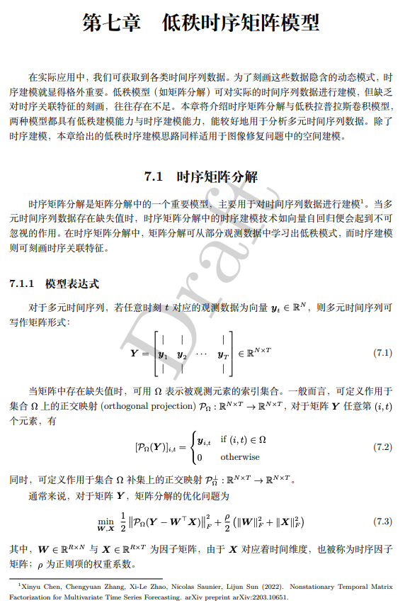 教程｜低秩时序矩阵模型 - 知乎