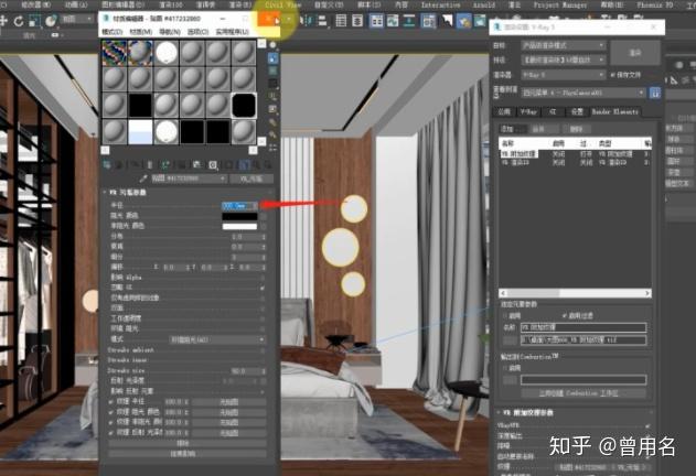 3Dmax、Vray通道怎么渲染？材质通道和AO通道有什么用呢？ - 知乎