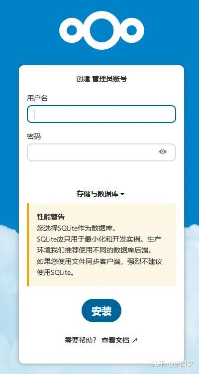 Windows 下 Docker 安装 Nextcloud、MySQL、Nginx 、ZeroTier内网穿透外网访问 - 知乎